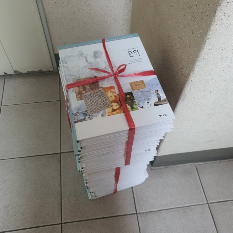 대구 달성군 다사읍 서재리 진흥더블파크아파트 105동 주니어라이브러리책 전집 동화책 어린이책 도서 서적 헌책 방문수거 네이버 블로그