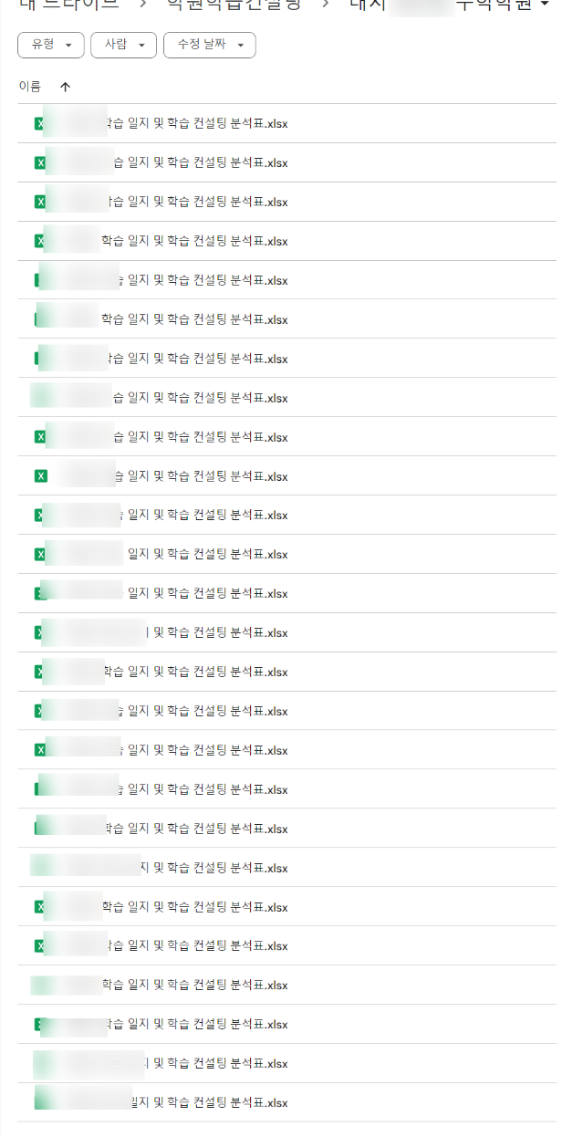 신의한수학원 평범한 아이를 유능한 아이로 바꿀 수 있는 힘은 무엇일까 창의력사고력 다 좋은 데 결국은 문제해결력입니다