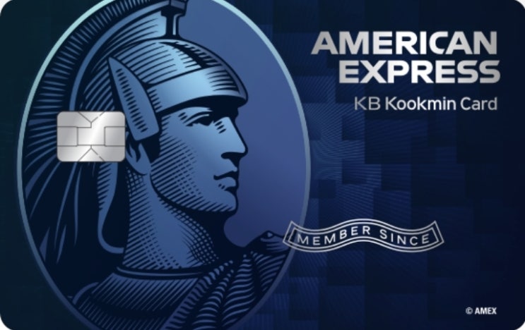 [KB국민카드] American Express Blue KB Kookmin Card : 네이버 블로그