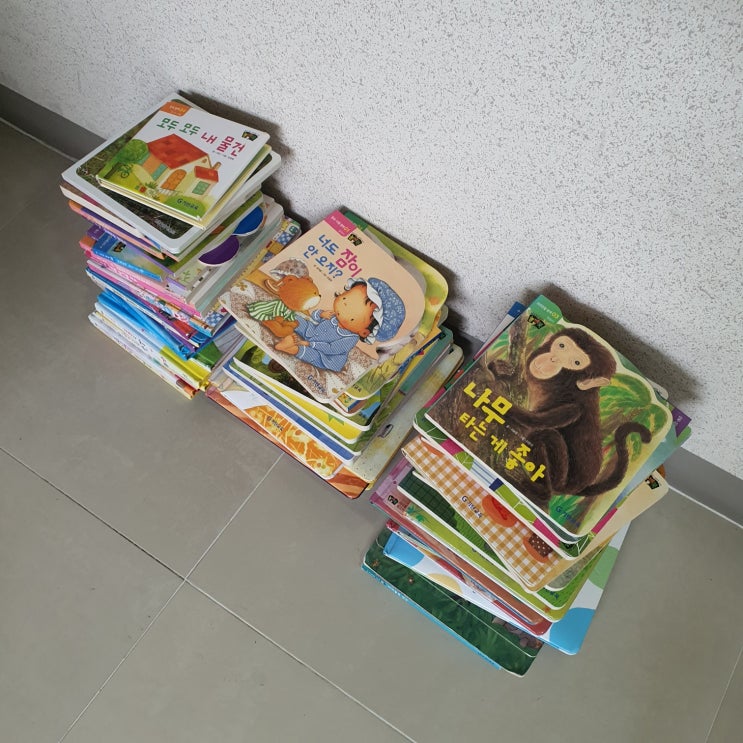 대구 동구 봉무동 이시아폴리스더샵4차아파트 405동 허니북 놀베북 그림책 유아동책 동화책 헌책 방문수거 네이버 블로그
