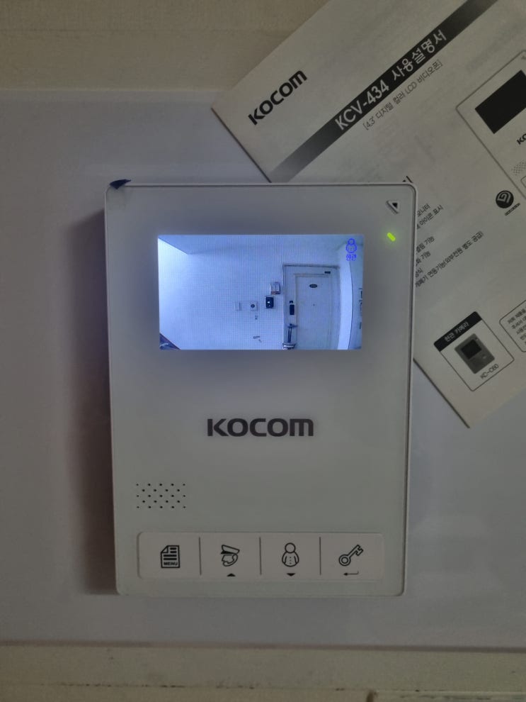 대전 비디오폰 송강동 열쇠 송강그린아파트 코콤 KCV-434, 마스터즈 5500S 도어락 교체 사례 : 네이버 블로그