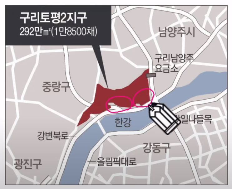 구리토평2지구 한강품은 구리토평 겹호재 네이버 블로그