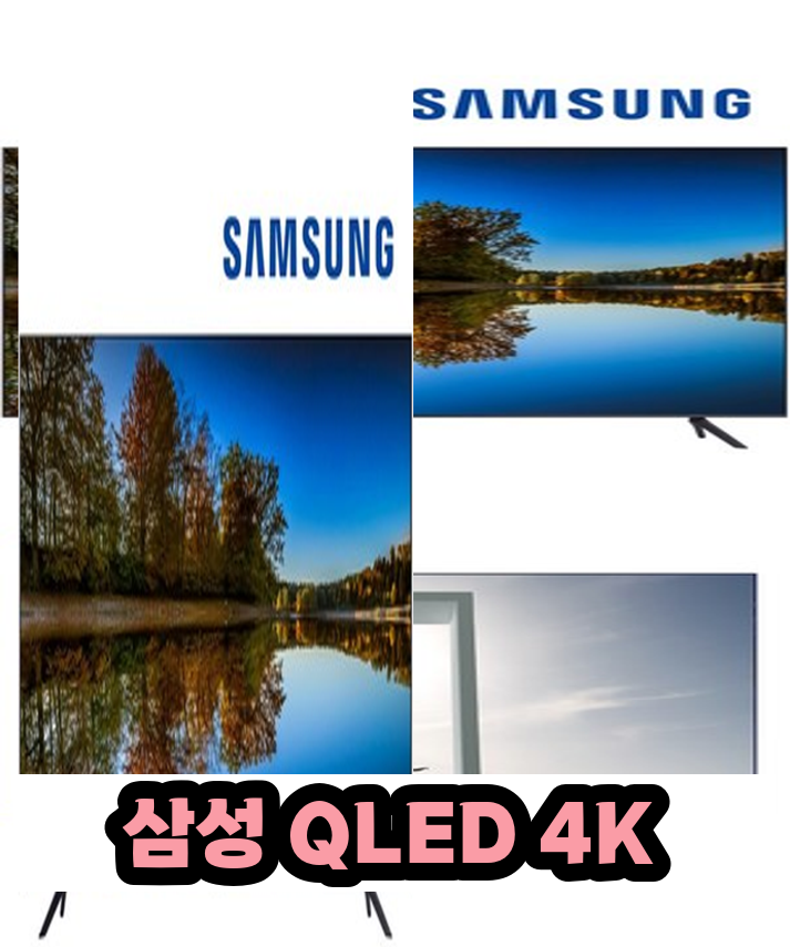 삼성 Crystal UHD TV UC7000 KU65UC7000FXKR,삼성 QLED 4K: 삼성 Crystal UHD 65인치 ...