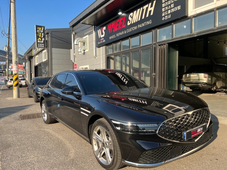 제네시스 g90 20인치 하이퍼블랙 휠복원 및 휠도색 : 네이버 블로그