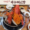 파주 마장호수 출렁다리 맛집 약선마을 약수해신탕 네이버 블로그