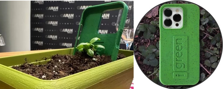 아이그린 식물형 아이폰 씨앗 케이스(ft.iGreen) : 네이버 블로그