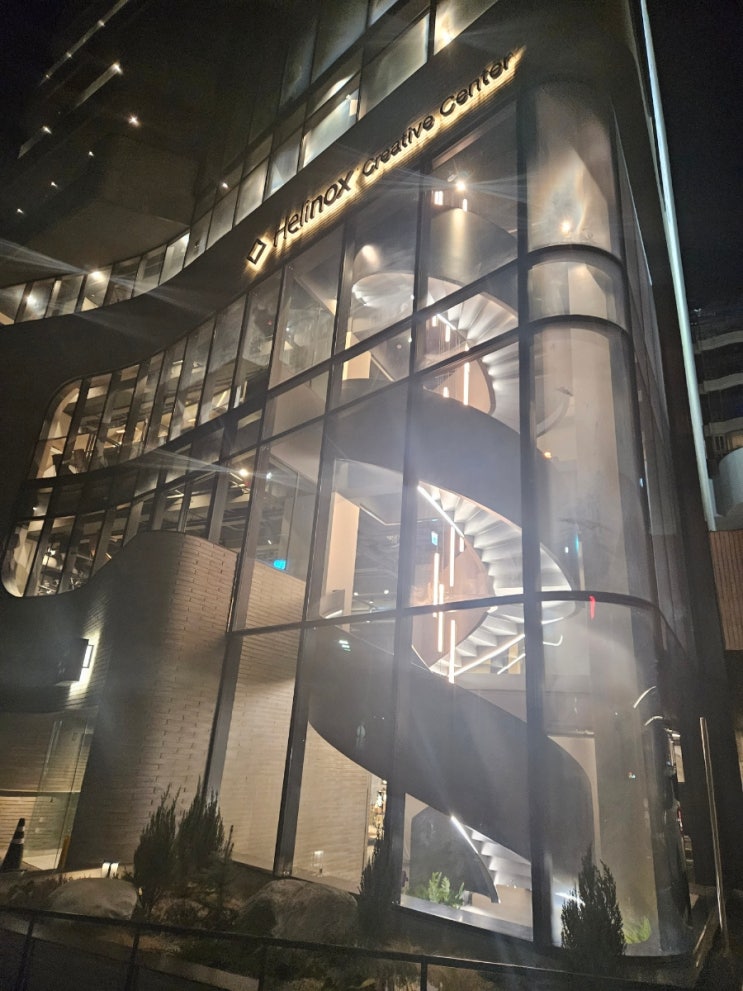 부산 헬리녹스 크리에이티브센터 HCC 다녀왔어요 : 네이버 블로그