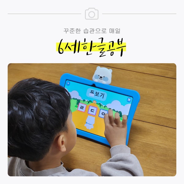 6세 한글공부 7세 유아 한글떼기 네이버 블로그