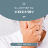 성대결절 초기증상 음식과 예방법 수술법까지 네이버 블로그