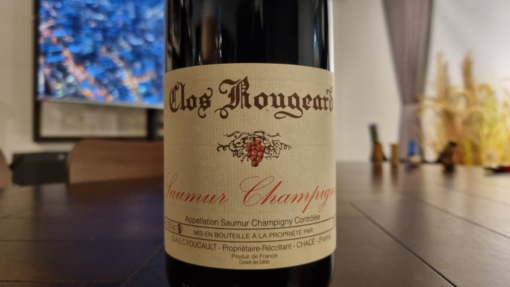 Clos Rougeard, Saumur-Champigny, 2012 : 네이버 블로그
