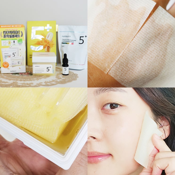 기미없애는법 기미패치 대신 넘버즈인 글루타치온 필름패드 픽 네이버 블로그