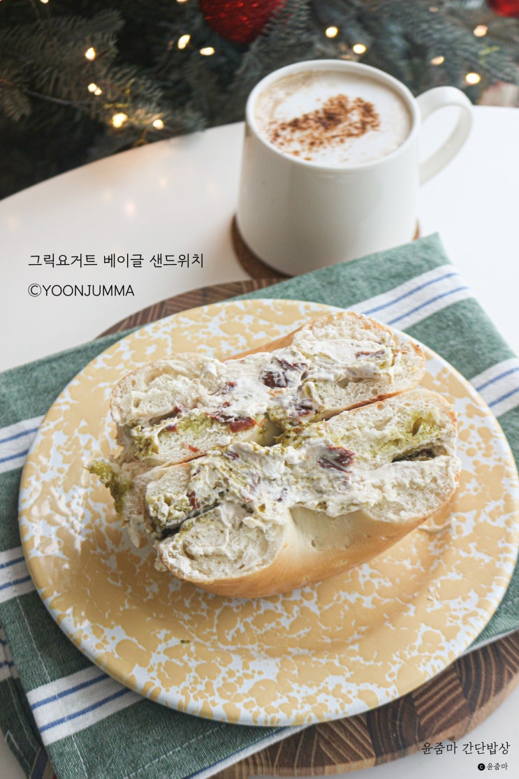 베이글 오픈 샌드위치 만드는법 바질 토마토 그릭요거트 샌드위치 홈브런치 메뉴 네이버 블로그