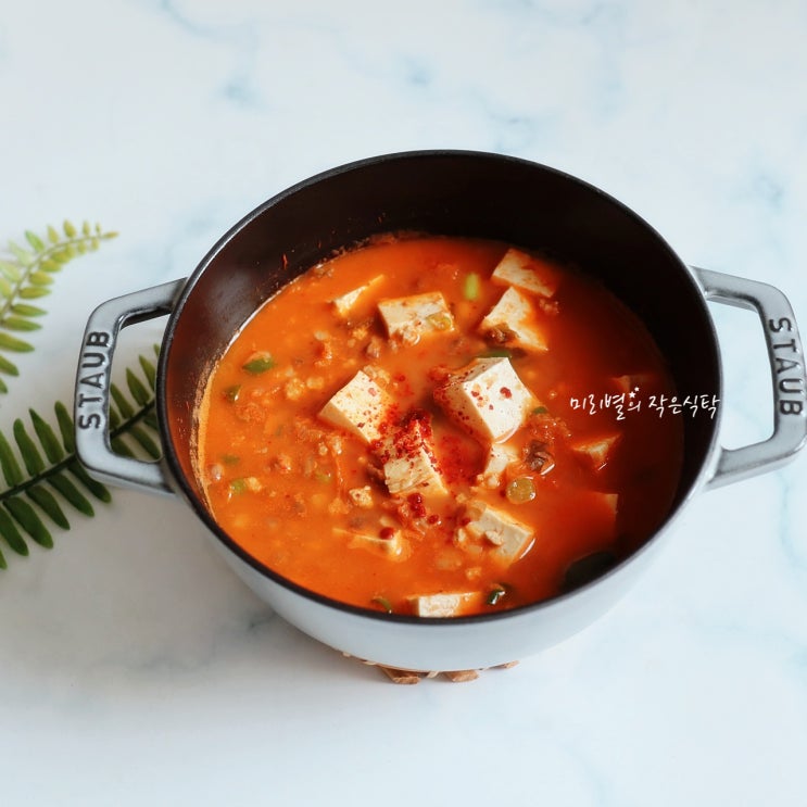 김치 청국장맛있게끓이는법 찐맛 돼지고기 청국장찌개 만드는 법 네이버 블로그