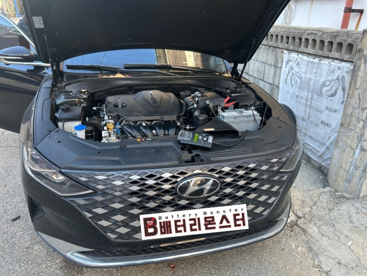 중원구 은행동 그랜저ig 배터리 교체 자동차 밧데리 방전 출장 교환 네이버 블로그