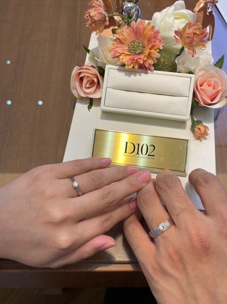 [W.5] 광주 웨딩링 계약 후기 _D102광주점 / 디자인 추천 + 적립금 못받은 후기 : 네이버 블로그