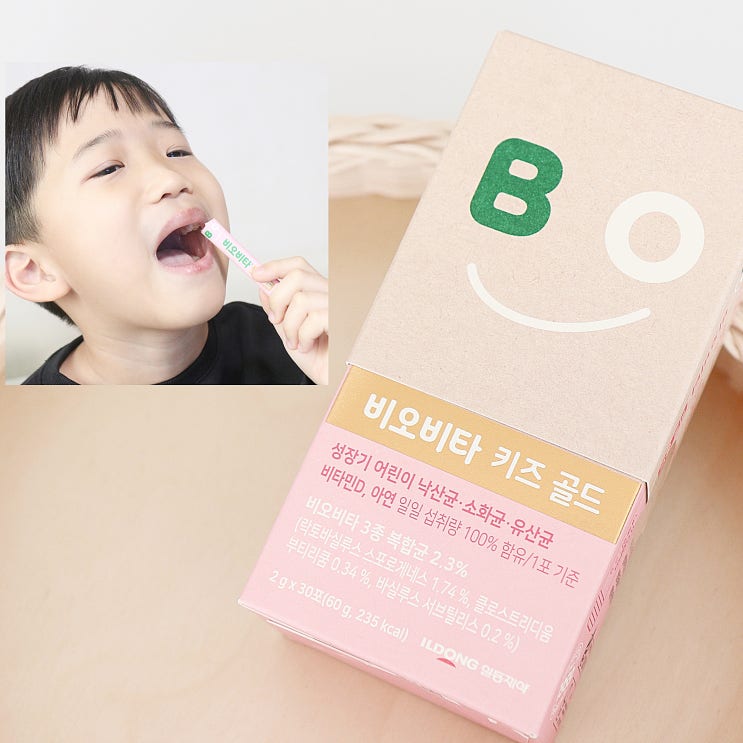 키즈유산균 추천 비오비타 키즈골드로 우리 아이 성장기 필수 영양 100까지 챙겨줘요 네이버 블로그