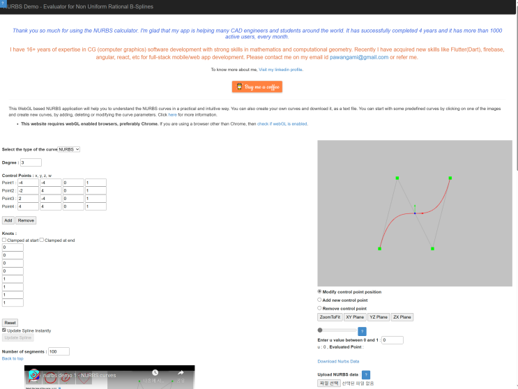 NURBS Calculator (Web) : 네이버 블로그