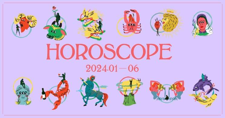 나나시마 나오 : 2024년 상반기 운세 (2) 천칭~물고기 : 네이버 블로그