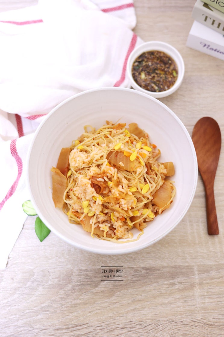 김치 콩나물비빔밥 콩나물밥 양념장 레시피 전기밥솥 콩나물밥 만들기 김치밥 만드는 법 네이버 블로그