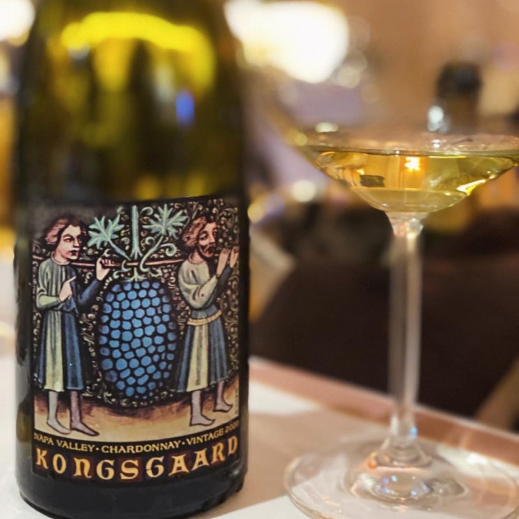 Kongsgaard Chardonnay 2020 (꽁스가르드) : 네이버 블로그