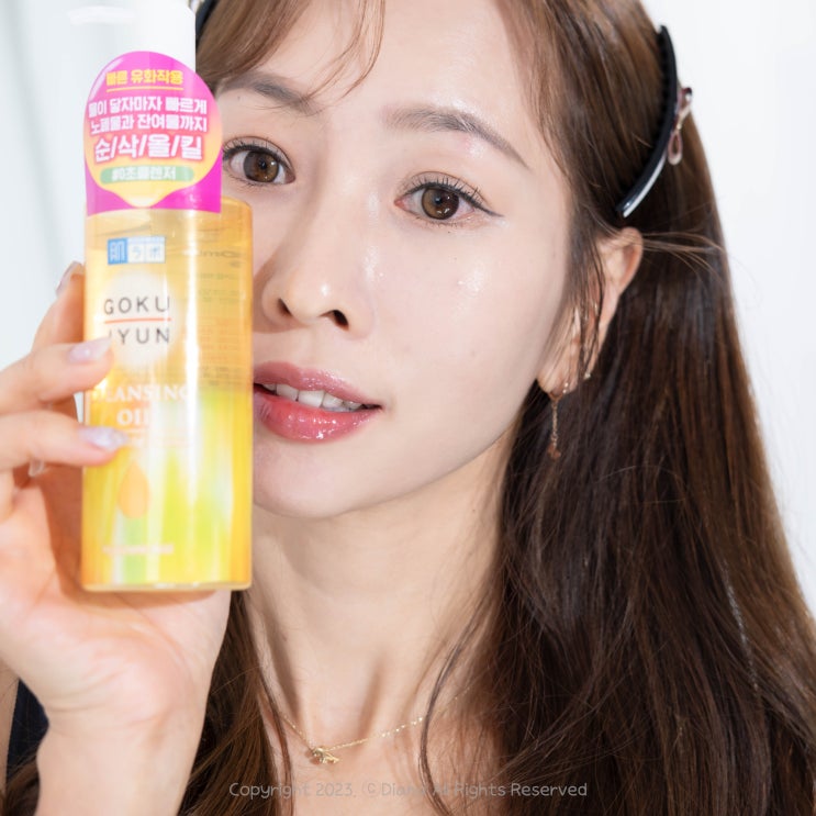 올리브영 클렌징오일 추천 빠른 유화로 촉촉한 세정 하다라보 고쿠쥰 클렌징 오일 네이버 블로그