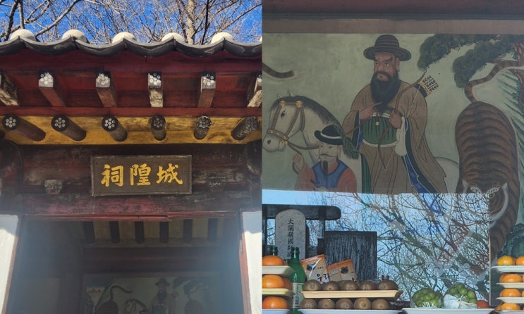 용한점집. 점잘보는집. 쪽집게 신점 : 네이버 블로그