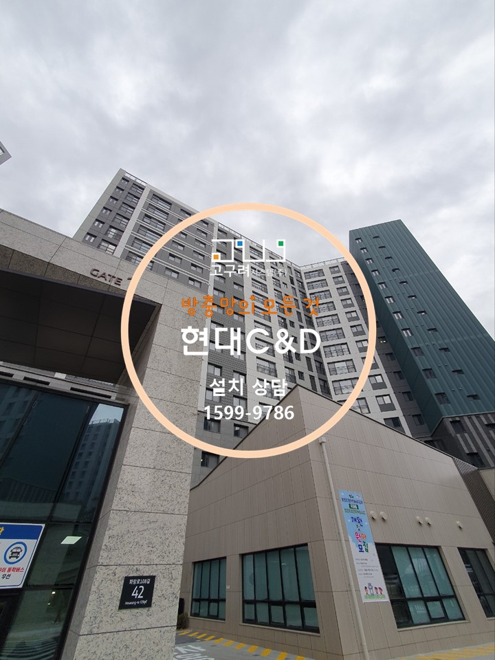 대구방충망 대구고구려시스템과 함께라면 창가의 안전을 지킬 수 있습니다 용계역푸르지오 안전방충망 촘촘안전망 설치 후기입니다