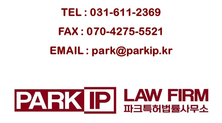 특허권 양도 양수 권리이전등록신청시 필요 서류 네이버 블로그
