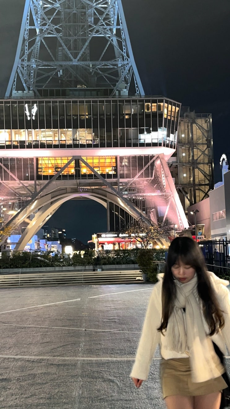 나고야또갈고야 1️⃣편 : 네이버 블로그