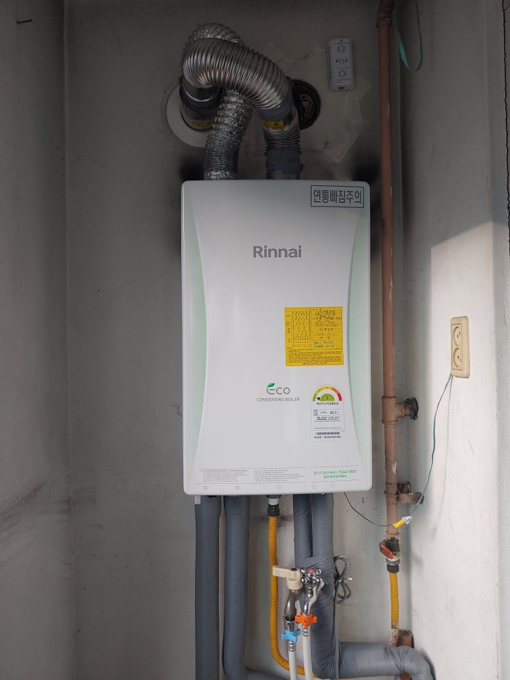 고양시 일산동구 정발산동 1*21-6 (*02호) - 린나이콘덴싱보일러 RC610-22KF : 네이버 블로그