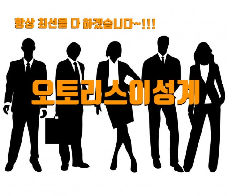 보증금없는자동차리스 를 리스료부담없이 이용하는방법 : 네이버 블로그