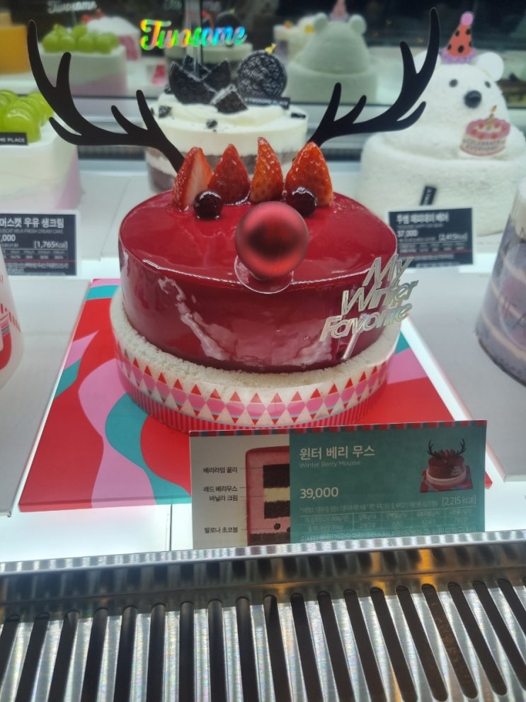 2023년 크리스마스 케이크 추천 : 네이버 블로그