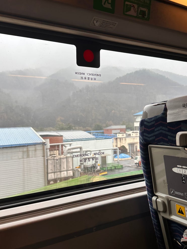 코레일톡 KTX 청소년 드림, 힘내라 청춘 할인 인증 및 예매 방법 : 네이버 블로그