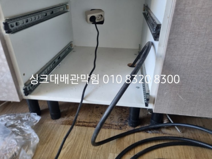 원주싱크대 배관막힘 뚫음 흥업 문막 횡성에서 일요일이나 공휴일에도 배수통냄새교체 설비합니다 네이버 블로그