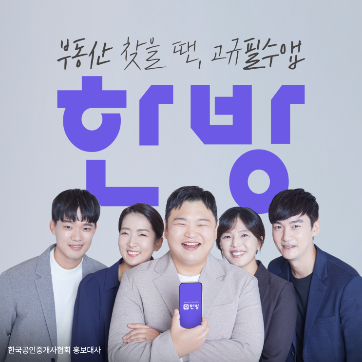 서울시 용산구 후암동 아파트 정보 및 주변환경 : 네이버 블로그