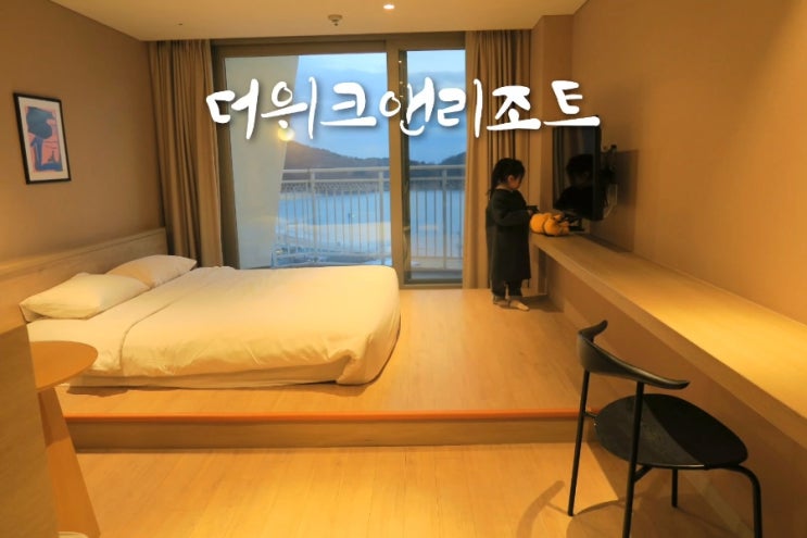 인천 호텔 더위크앤리조트 만족스러운 어반 마루 오션뷰와 리조트 조식 후기 네이버 블로그