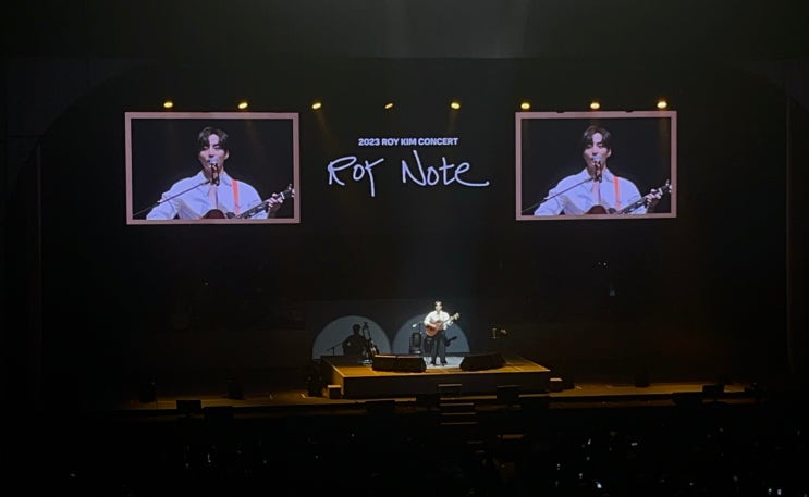 [2023 〈 Roy Note 〉] 2024년 로이킴 콘서트 기다리기 1일차 (feat, 올림픽홀 2층 C1 9열 시야) : 네이버 블로그