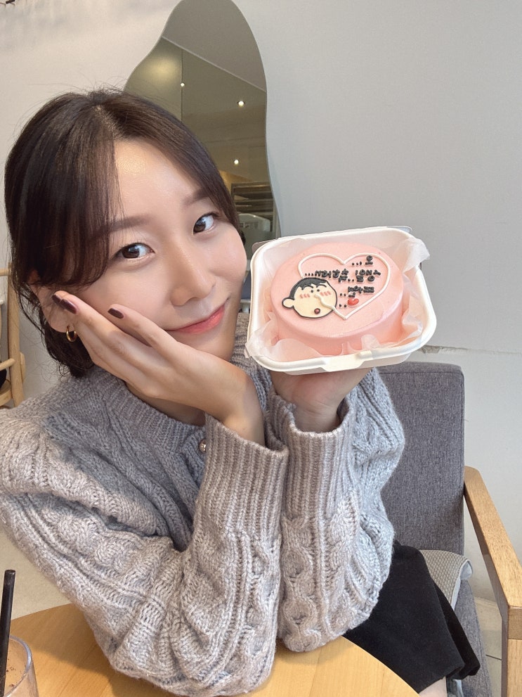 서울 당일 레터링 케이크 또케이크 센스있는 생일 케이크 문구 : 네이버 블로그