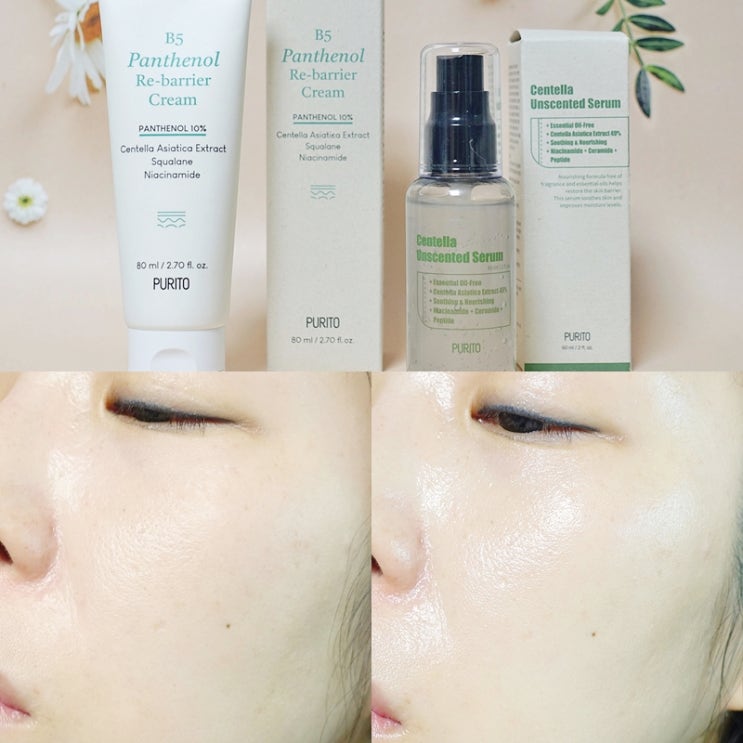 퓨리토 피부장벽크림과 진정세럼 꿀조합으로 겨울 건조한 피부 케어 네이버 블로그
