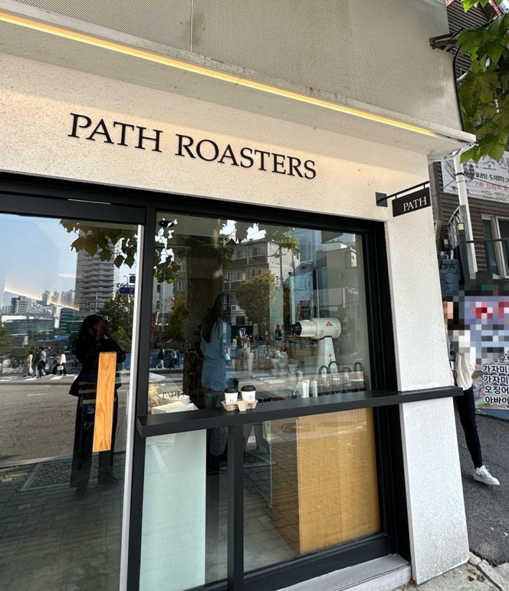 서울역 | 후암동 커피 맛집 - 패스로스터스 path roasters : 네이버 블로그