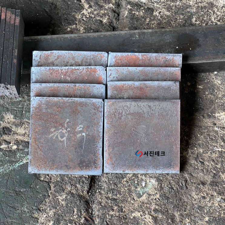 SM45C(S45C) 절단품 : 네이버 블로그