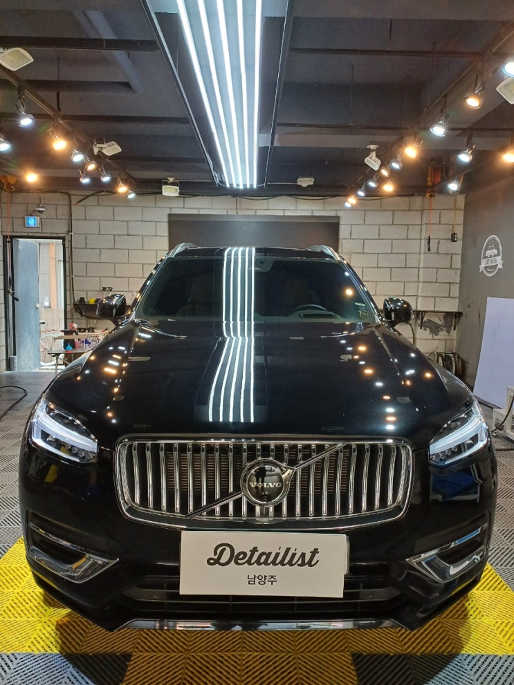 별내 디테일리스트 xc90 3ph 디테일링 세차 feat.3ph란? : 네이버 블로그