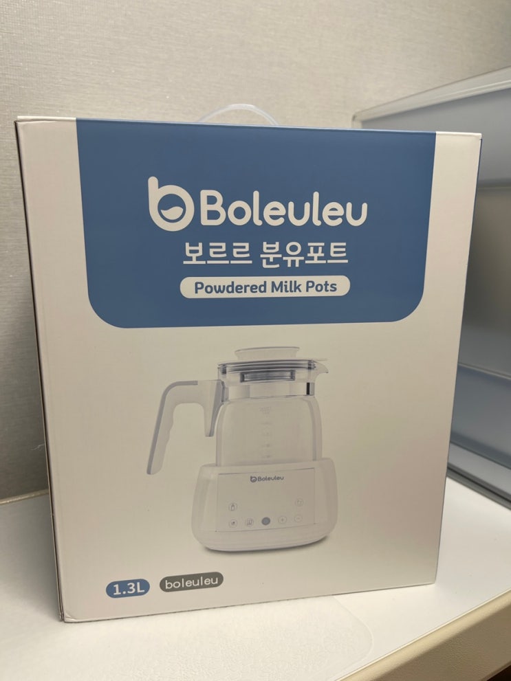 보르르 분유포트 내돈내산 국민육아템 사용 및 세척 방법 네이버 블로그