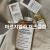 메종 마르지엘라 재즈클럽 향수 100ml 면세점 구입 가격 시향후기 레이지 선데이 모닝 네이버 블로그