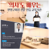 반영구학원 비교 반영구화장 수강 등록 전 알아야 할 것 네이버 블로그