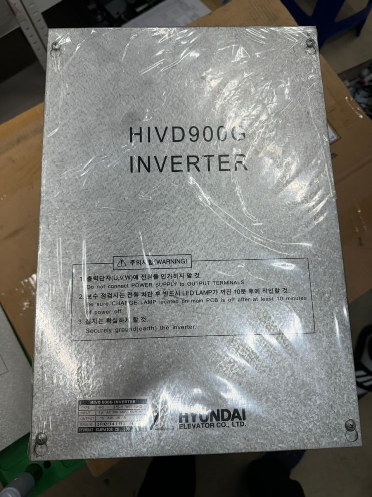 현대엘리베이터 HIVD900G 인버터 수리진행 : 네이버 블로그