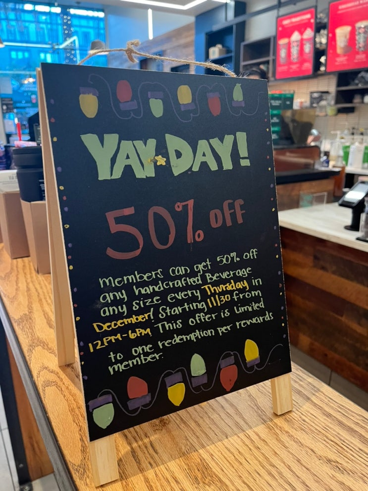 [미국] 스타벅스 YAY DAY (12월 매주 목요일 제조음료 50%할인) : 네이버 블로그
