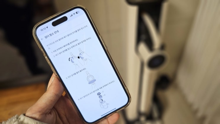 23년 출시 LG코드제로 A9S 흡입력 위해 먼지통 필터 물세척 관리중 : 네이버 블로그