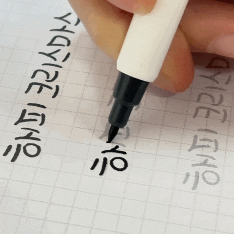 크리스마스 문구 캘리그라피 워크북 배포 | 특별한 메시지를 전해보세요 : 네이버 블로그