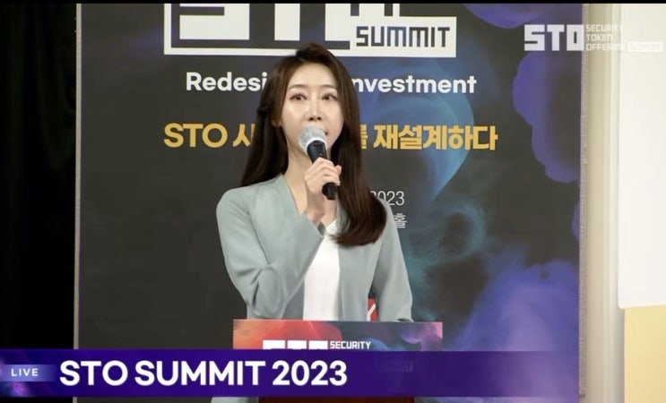 [영어MC 섭외] 국제행사 STO summit 사회자 후기 (연말, 송년회 아나운서) : 네이버 블로그